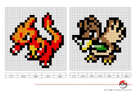 포켓몬 미니 픽셀아트 3탄 20종 😉 네이버 블로그