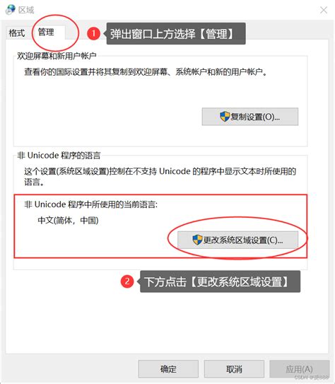 【windows解压】解压文件名乱码windows解压乱码 Csdn博客