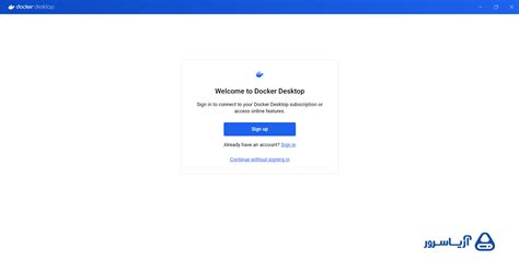 آموزش گام به گام نصب داکر روی ویندوز همراه با تصویر بلاگ آریاسرور