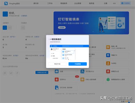 B端组件:你真了解弹窗吗?未必,教你分清模态、非模态、吐司等吐司提示 Csdn博客 B端组件:你真了解弹窗吗?未必,教你分清模态、非模态、吐司等吐司提示 Csdn博客