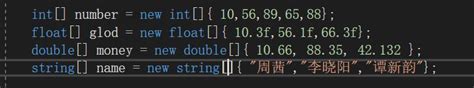 C 数组增加元素10 Unity入门学习之c基础9「数组」weixin39848998的博客 Csdn博客