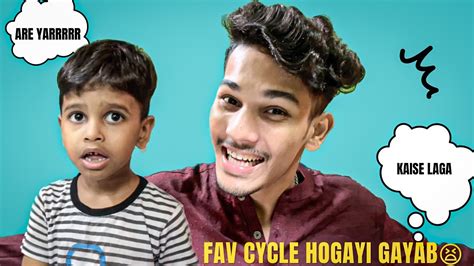 Samm Ki Fav Cycle Ki Gayab 😝vlog Reaction Youtube