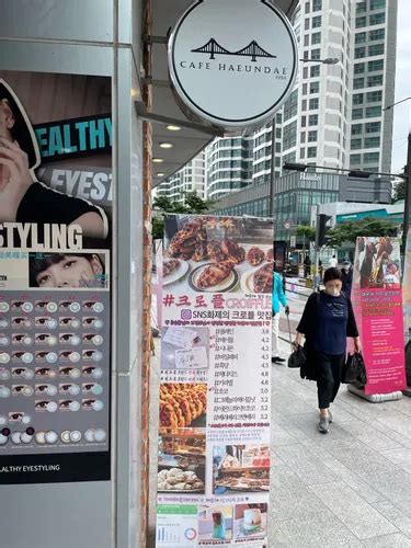 Haedong Yonggunsa Temple Deu Eng