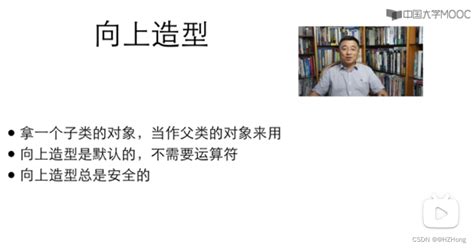 19java基础之多态变量 Csdn博客 19java基础之多态变量 Csdn博客