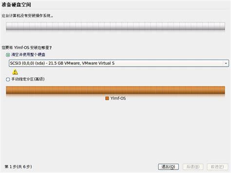 Linux that looks like XP YlmfLinux das wie XP Ylmf aussieht看似XP Ylmf的Linux Showing My Geek