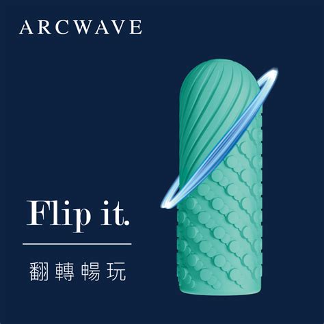 德國 Arcwave｜原廠官方授權形象店