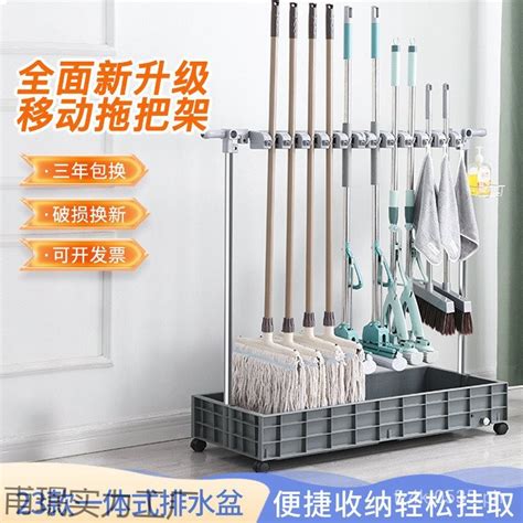 Commercial Floor Mounted Mop Holder For Classroom Balcony Mobile No Drill Storage Rack