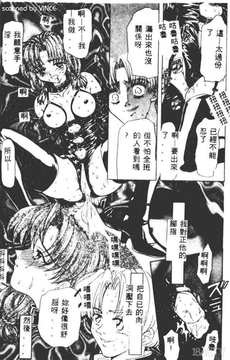 杜蕾斯免費A片 杜蕾斯貼圖區 免費 中文版 姦淫