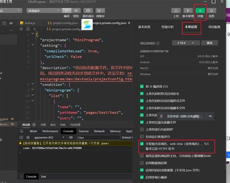 Github Lyxx2535miniprogram Frontend