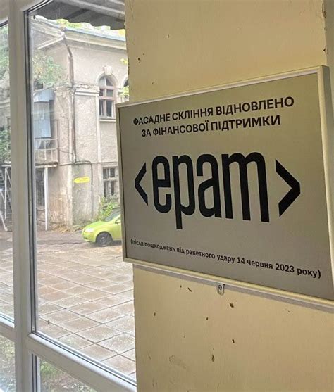 Меценати з It надали 700 тис гривень на відновлення вікон Одеській політехніці після