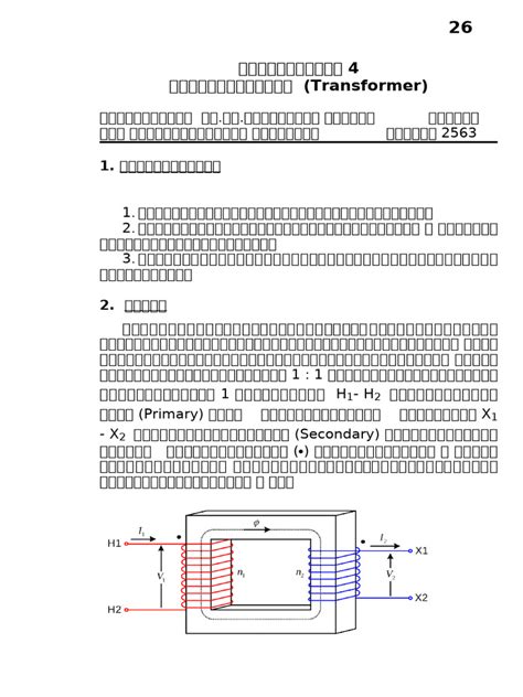lab 5 pdf