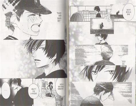 쌈지 고교데뷔 [01 13 완결]