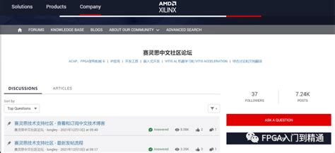 Fpga学习网站、开源网站和论坛网站汇总fpga论坛 Csdn博客 Fpga学习网站、开源网站和论坛网站汇总fpga论坛 Csdn博客