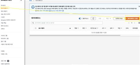 Web 최종프로젝트11aws Ec2 Rds Mysql연결 Web 최종프로젝트11aws Ec2 Rds Mysql연결