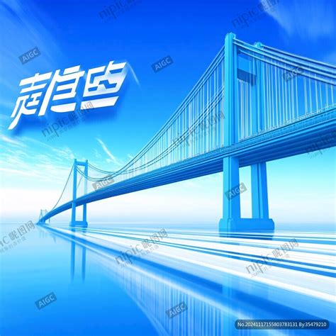 Ai创作图大桥背景素材 筑梦主题背景 桥梁梦想 梦想之旅蓝色 港珠澳蓝色背景 蓝色背景高峰会背景 梦想启航设计 高科技桥梁 梦想高考冲刺 梦想起航背景 蓝色kv背景 梦想起航画面 斜拉桥线条描