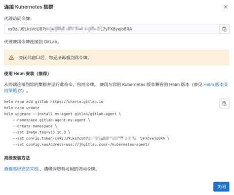 云原生 在 K8S 中只会 CI 不会 CD 3 种方式让极狐GitLab 和 K8S 高效协同 极狐GitLab DevOps SegmentFault 思否