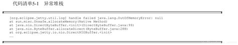 深入理解java虚拟机：jvm高级特性与最佳实践（第3版）读书笔记 深入理解java虚拟机第三版 pdf csdn博客