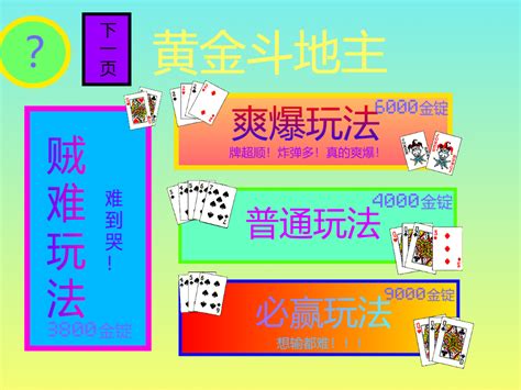 小猫斗地主 凌然 侯老师编程网站 codinghou cn scratch编程教程与创作社区