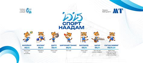 Газрын тос Газрын тос Updated Their Cover Photo