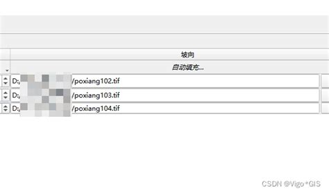 qgis中进行批量坡向计算 qgis计算坡向 csdn博客