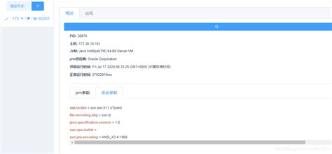 Jmx获取jvm参数，cpu使用率，内存，线程，类等信息实现一个简单的web版jvisualvmjmx获取内存 Csdn博客