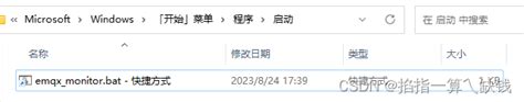 windows系统下本地mqtt服务器搭建，及开机自启 人生为卒 博客园