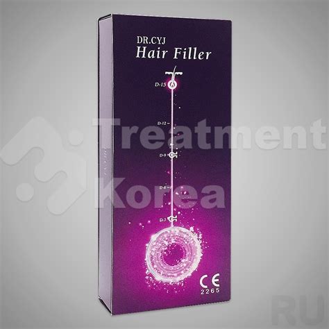 Dermaheal Dark Circle Solution - Treatment Korea