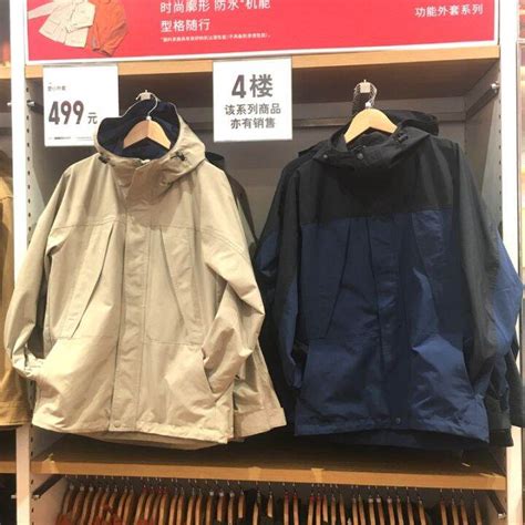 Uniqlo Fitting Room Spring New Jacket Men And Women Lovers Tooling Y Ski Wear