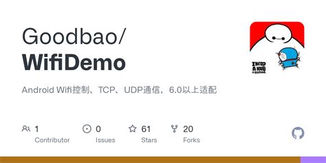 GitHub Goodbao WifiDemo Android Wifi控制TCPUDP通信 以上适配