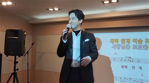 가수하동근 🎵사랑님🎶 중부 김성기 노래교실2024126 Youtube