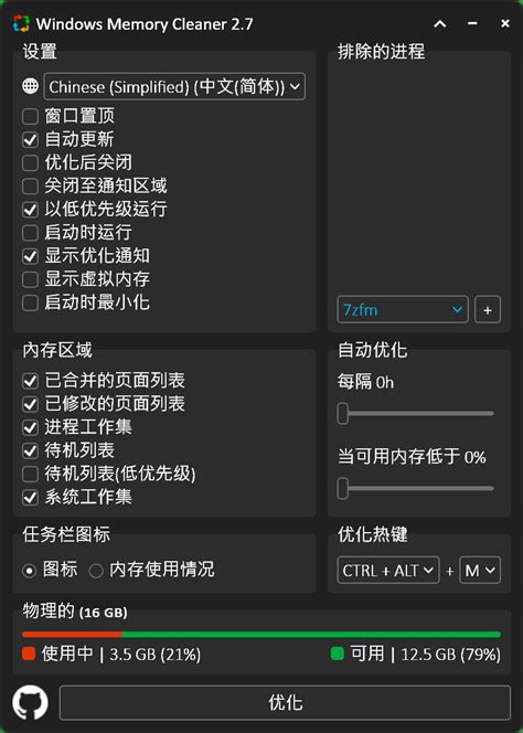 最后一版支持win7系统的vscode 1703多版本下载 Vscode中文网
