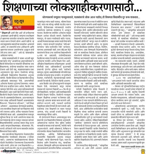 Saurabh Hatkar On Linkedin Raju Kendre