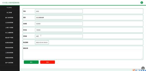 Ssmjsp计算机毕业设计针对某公司财务管理系统oj284【源码、程序、数据库、部署】基于ssm的oj系统 Csdn博客