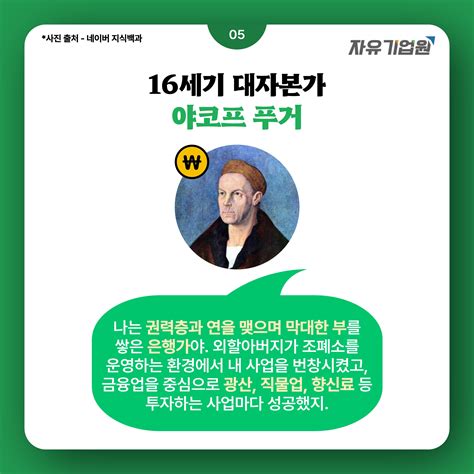자유를 손에 쥐는 방법 재산권 보호 자유기업원
