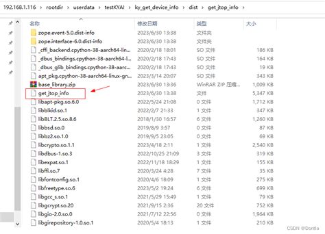 Python打包工具 Pyinstaller使用教程（将py以及python解释器和相关库打包可执行文件） Csdn博客