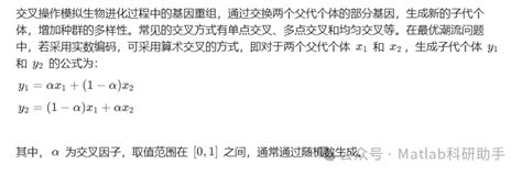 基于遗传算法的最优潮流问题的研究附matlab代码【期刊论文复现】 Csdn博客