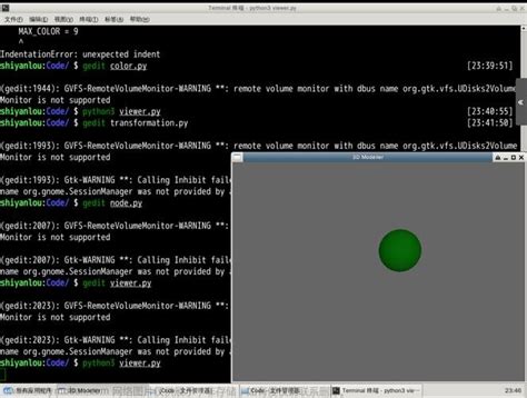 模方ModelFun实景三维建模和修模 最新版安装包以及图文安装教程 Toy模板网