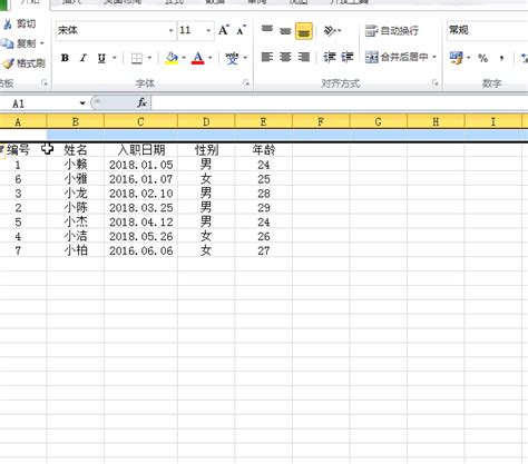 Excel居中方式pkexcel中数字怎么居中 正数办公