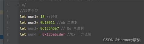 Arkts常用数据类型介绍arkts数据类型 Csdn博客