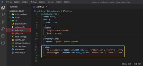 Eslint介绍 安装配置eslint指定eslint软件包的路径 Csdn博客