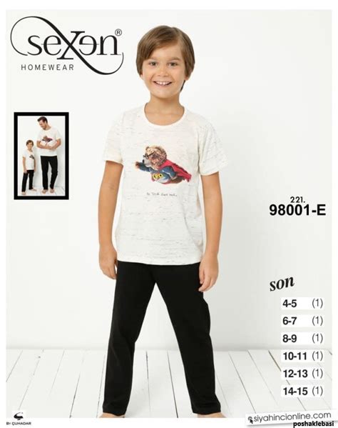 مدل شلوارک پسرانه نوجوان