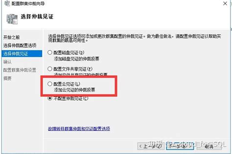 Sql Server 2016 Alwayson 无域集群负载均衡搭建与简测 知乎 Sql Server 2016 Alwayson 无域集群负载均衡搭建与简测 知乎
