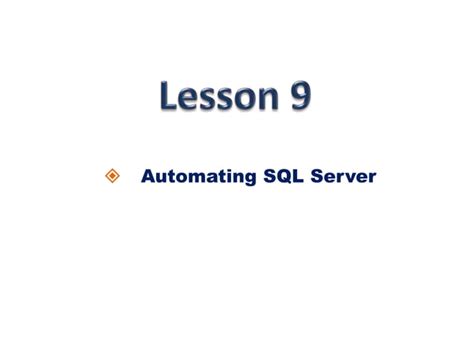 sql server lesson9 ppt