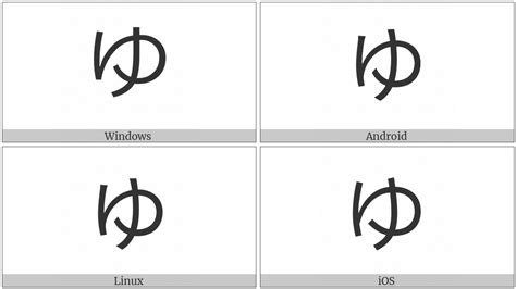 HIRAGANA LETTER YU UTF Icons