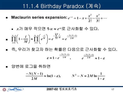 ppt 제 11 장 해쉬 알고리즘 the h ash algorithm powerpoint presentation id