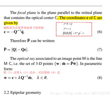 Opencv双目标定的流程cv 双目视觉 标定过程 Csdn博客
