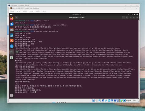 《2024年最新版用buildozer打包kivy、python文件为apk》教程第三篇（内含千个python爬虫脚本） buildozer