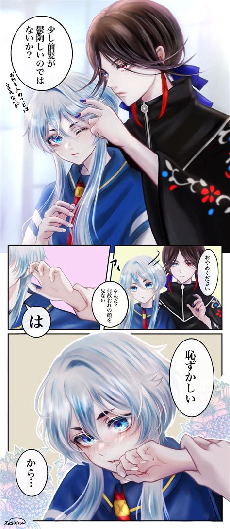 Hakusan Yoshimitsu And Shichiseiken Touken Ranbu Drawn By Zasikirou