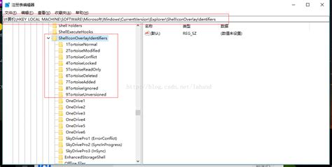 解决在win10git图标不显示的问题 windows10 目录 未显示git更新表计 csdn博客