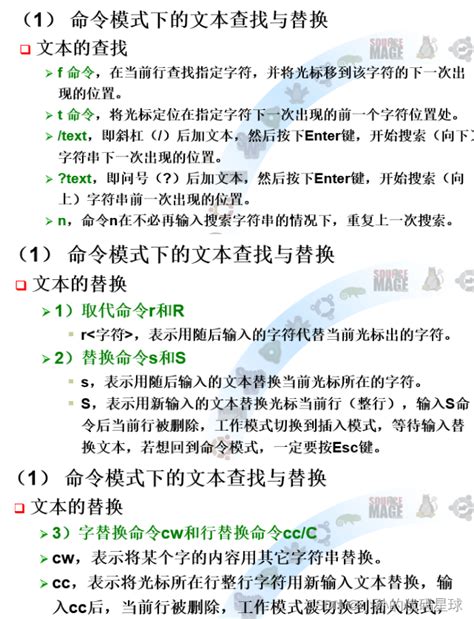 Linux期末复习总结linux期末知识点整理 Csdn博客 Linux期末复习总结linux期末知识点整理 Csdn博客